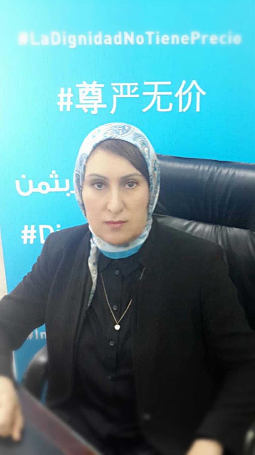 Ghada Al Jadba | Wilson Center